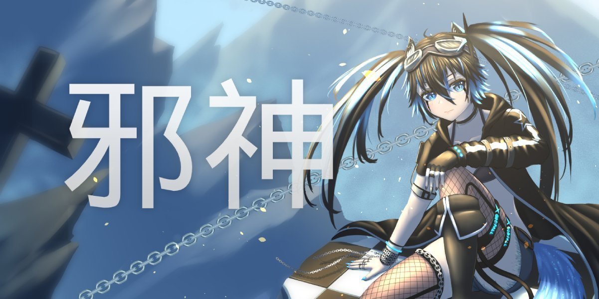 Godfall's Kamui | VRChat Avatars & Streetwear